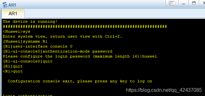 华为eNSP的console线路配置_ensp console线-CSDN博客