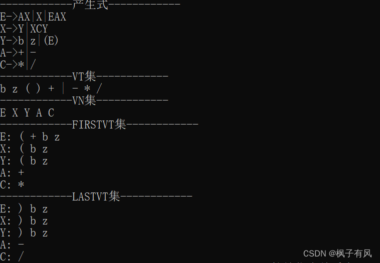 编译原理实验3（基于算符优先文法分析的语法分析器 ）实验三算符优先分析法判别文法是否为og文法。 Csdn博客