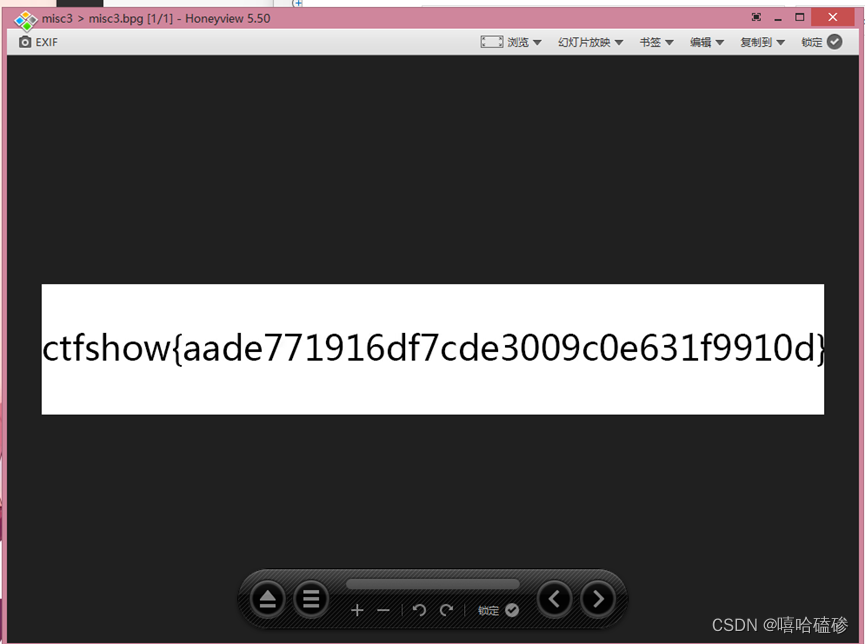 ctfshow-MISC入门-1-24_ctfshow misc24-CSDN博客