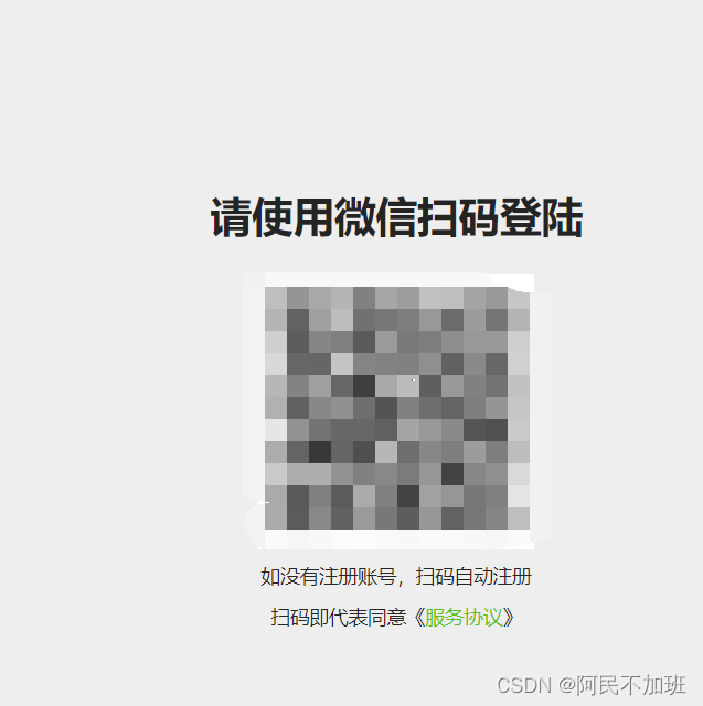 【WxPusher消息推送平台】js版对接发送消息教程实战案例，JavaScript版调用axios发送消息实例。保姆级教程-CSDN博客