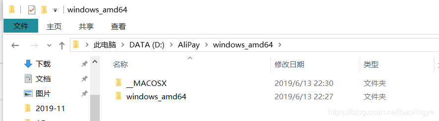 Java 接入支付宝网页支付（SpringBoot + IDEA + 内网穿透 + 沙箱配置 ）_import com.alipay.resource.alipayresource;什么依赖 ...