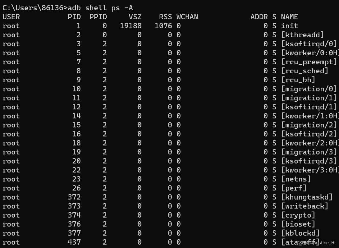 adb shell “ps | grep 包名“ 无结果 与 adb shell ps无法列出进程列表的解决方法_adb shell ps | grep-CSDN博客