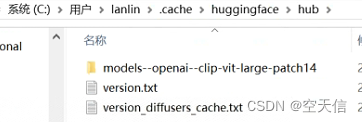 Stable-diffusion安装时Can‘t load tokenizer for ‘openai/clip-vit-large-patch14‘2种解决方案-CSDN博客