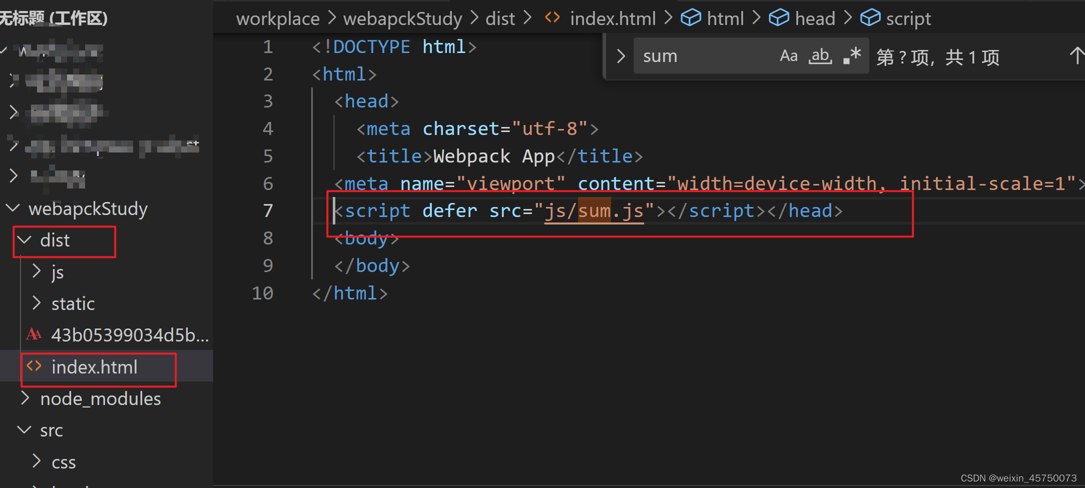 webpack（9）处理html资源_webpack 找包所有html-CSDN博客