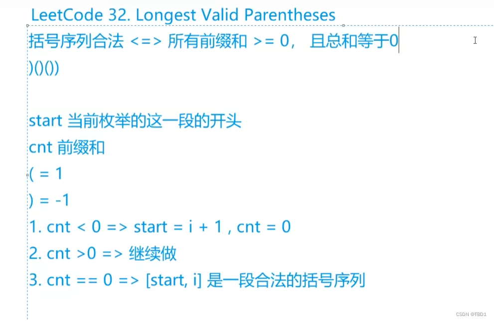 【leetcode刷题week5】——双指针、滑动窗口、单调栈、单调队列专题灵神双指针 Csdn博客