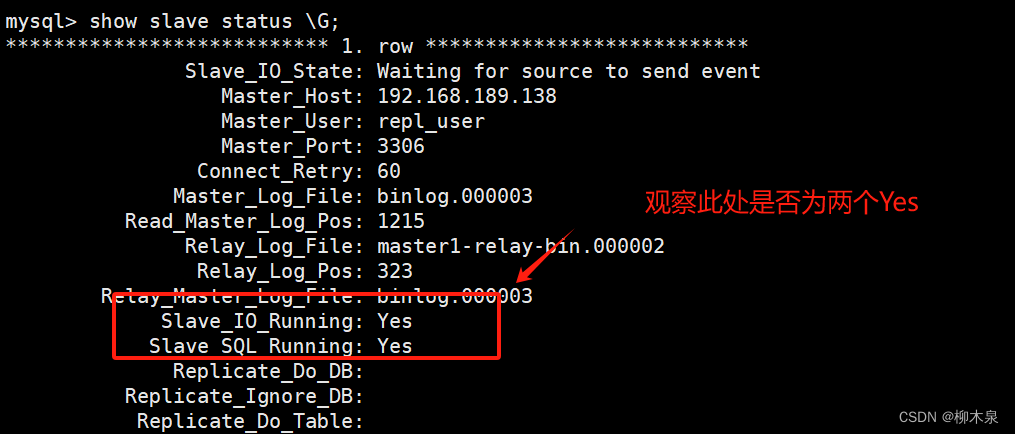 centos9下mysql8.0双主双从集群部署_centos9 安装mysql 8.0-CSDN博客