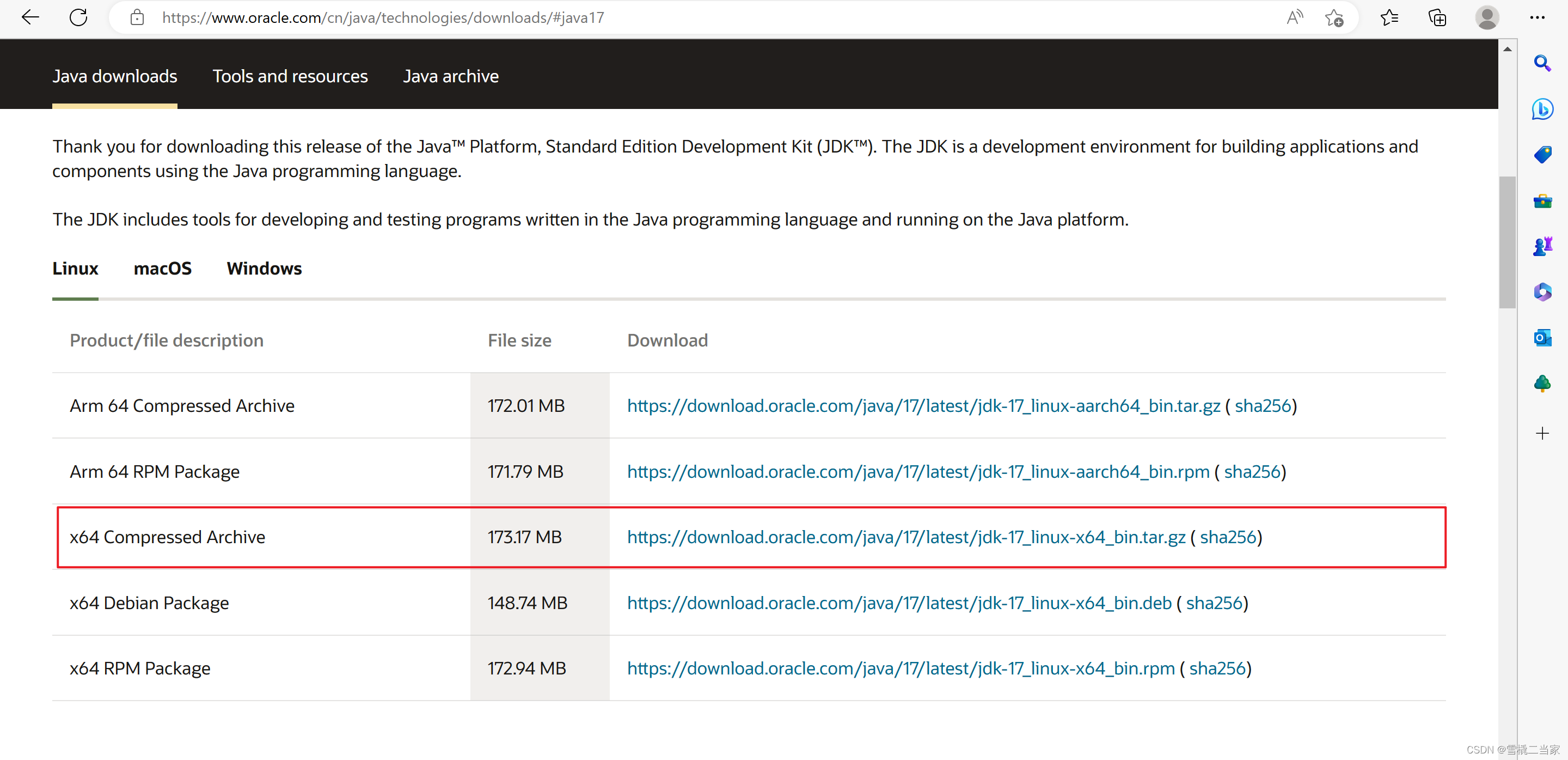01 Linux下安装jdk（CentOS7）-- 待修改_centos7安装jdk17-CSDN博客