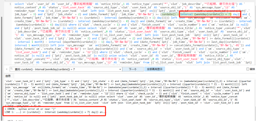 GBase 8c对MySQL语法的兼容性说明及改造_alter table modify column syntax is supported only-CSDN博客