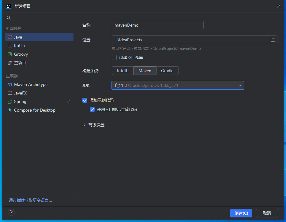 SpringBootWebProject学习2、默认maven使用_spring-boot-starter-web maven-CSDN博客