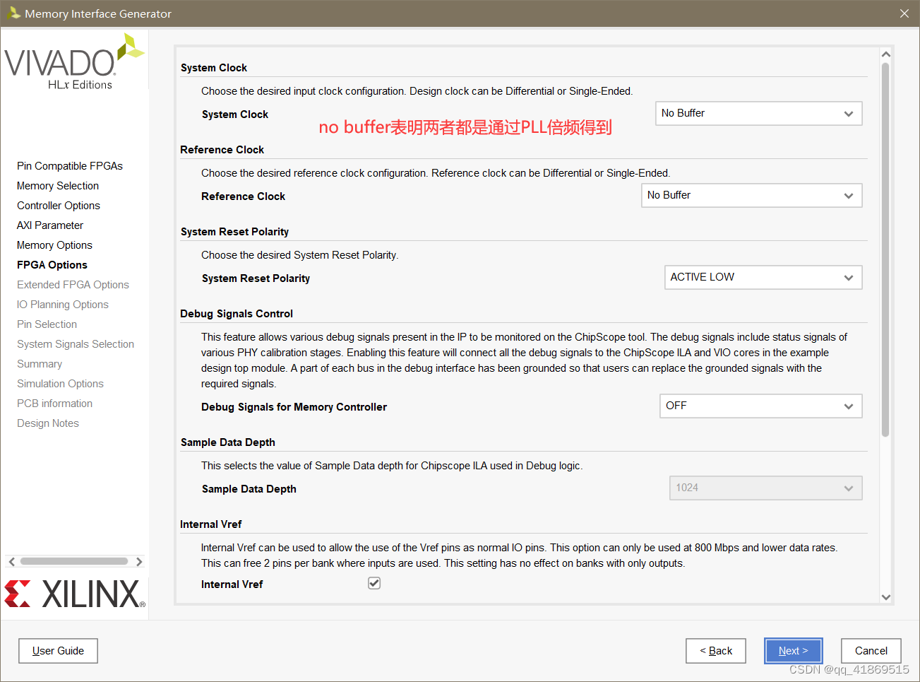 vivado DDR配置讲解_vivado中搭建ddr-CSDN博客