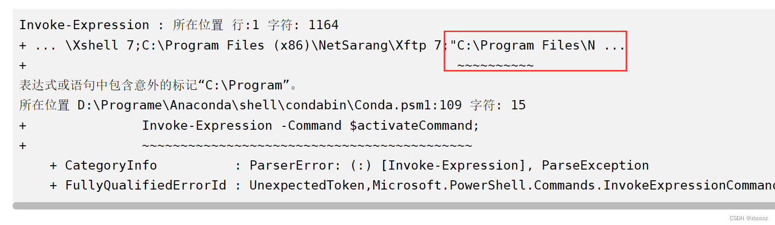 【Power Shell】Invoke-Expression ，Invoke-Expression -Command $activateCommand；错误或power shell激活虚拟环境 ...