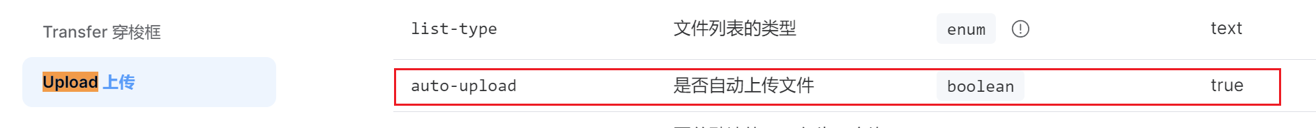 【vue3】上传文件 Element Plus 文件预览 Element Plus 上传文件 Csdn博客