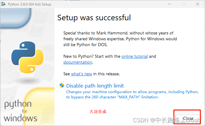 Python和java环境搭建python环境java环境配置 Csdn博客