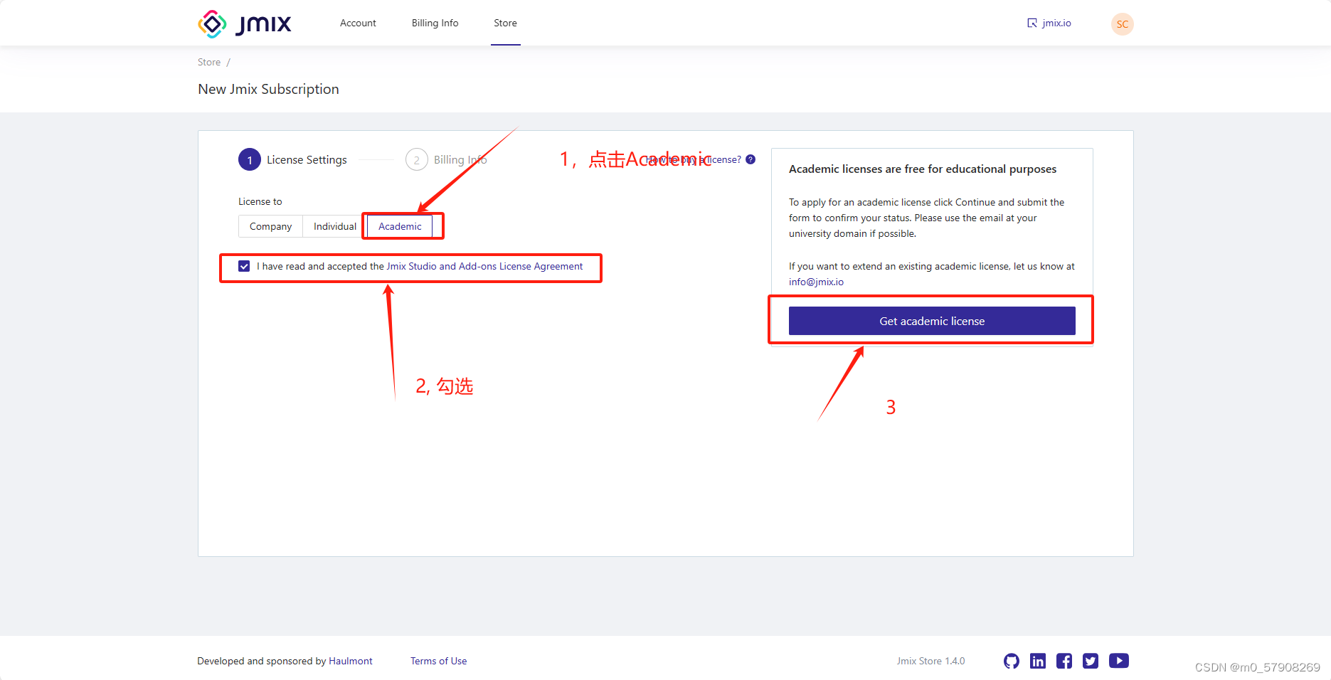 如何申请Jmix学生使用账号_jm怎么注册账号-CSDN博客