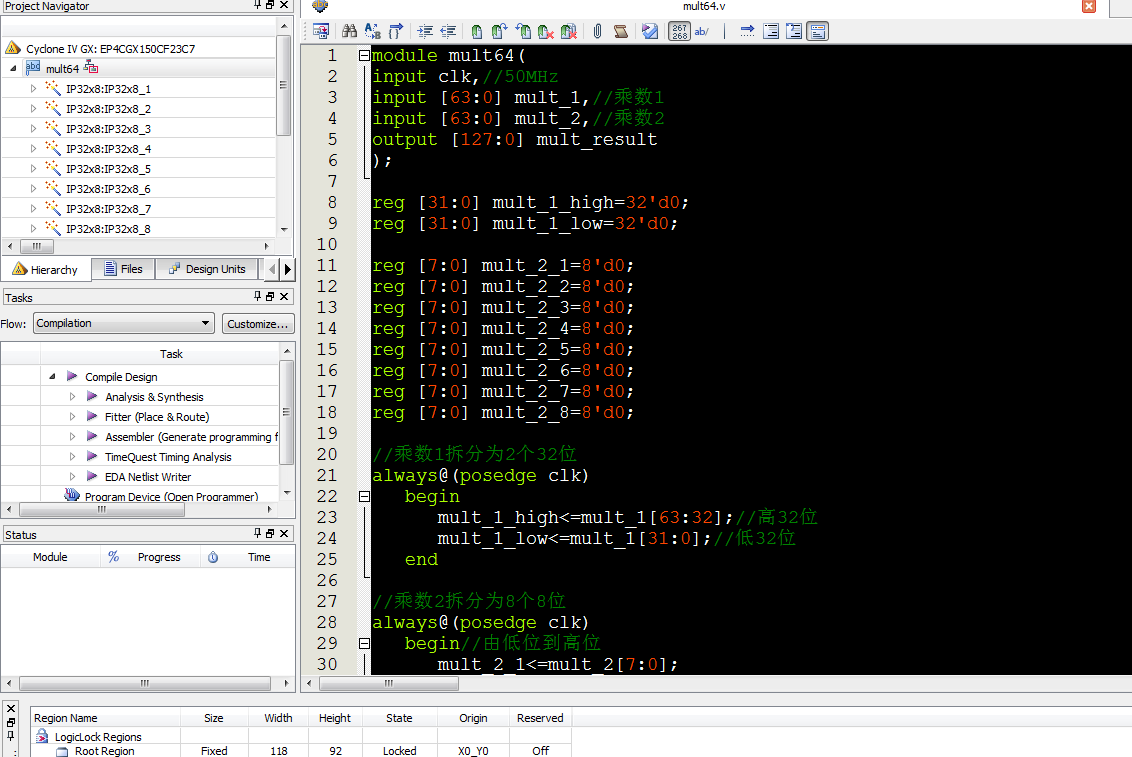 基于FPGA的64bit算术乘法器设计Verilog代码Quartus仿真_64bit二进制整数乘法器-CSDN博客