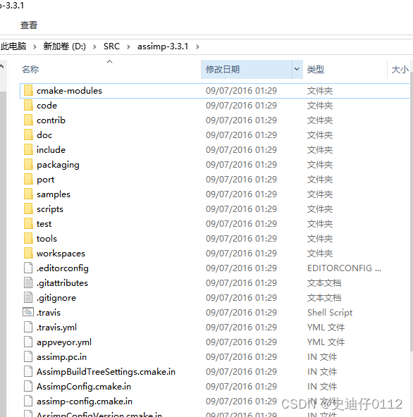 [openGL] qt5版本+mingw编译Assimp库+调用_qt assimp-CSDN博客