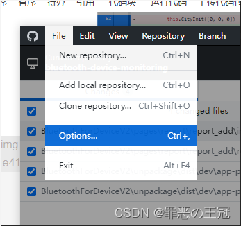 傻瓜式git管理。全平台，全编译器通用。github desktop+vscode_github desktop还是vscode-CSDN博客