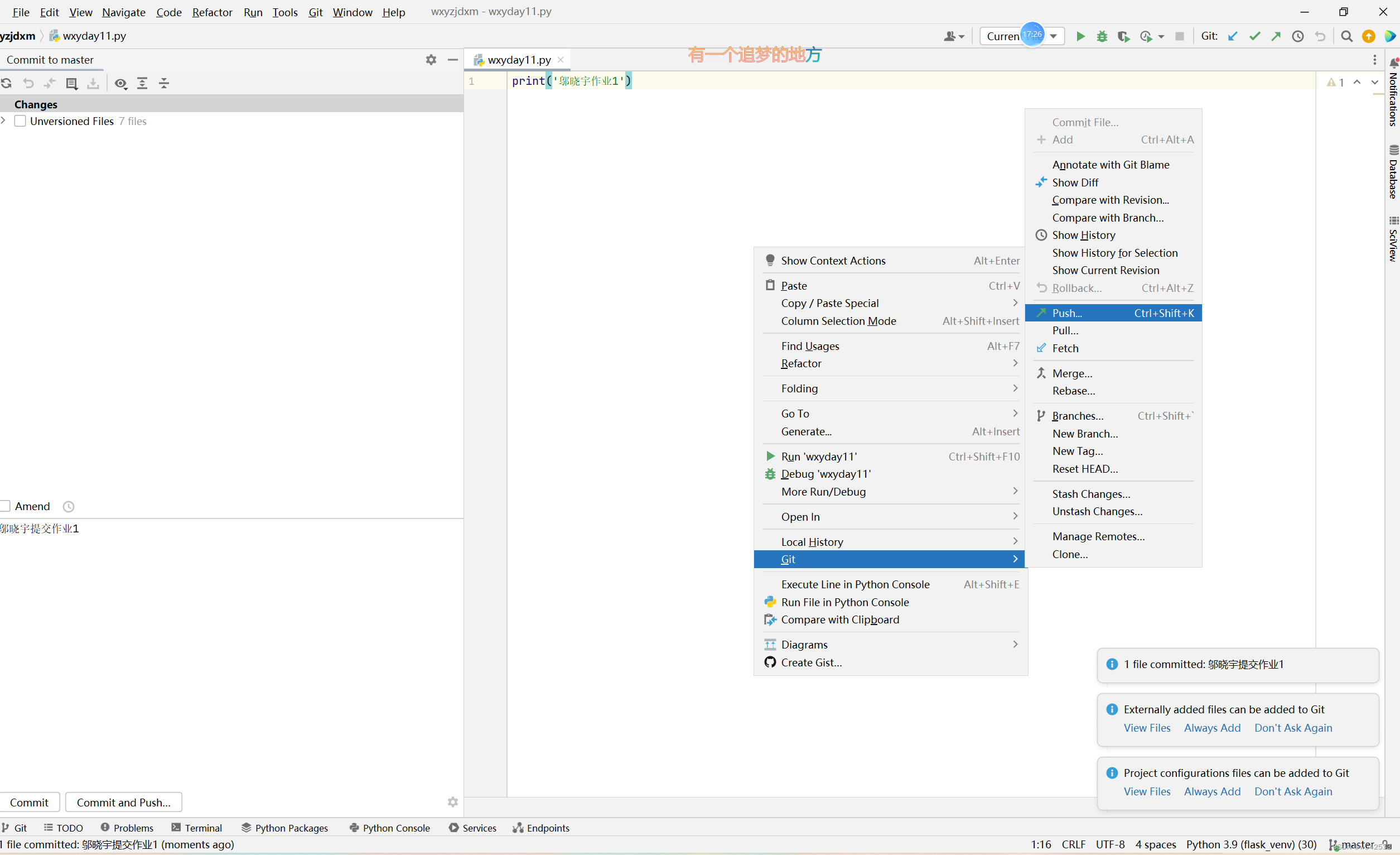 Gitlab / gitlab CICD用法_gitlab 怎么使用cicd-CSDN博客