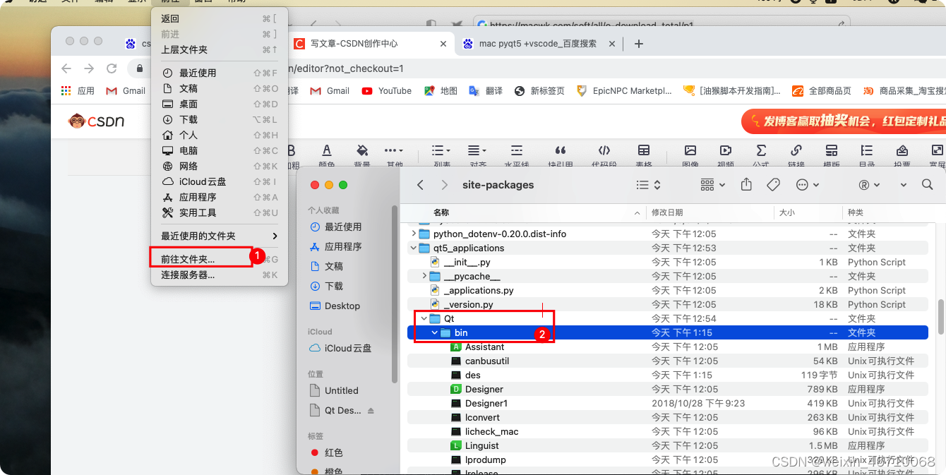 mac配置pyqt5 +vscode+中文_pyqt5 mac vscode-CSDN博客