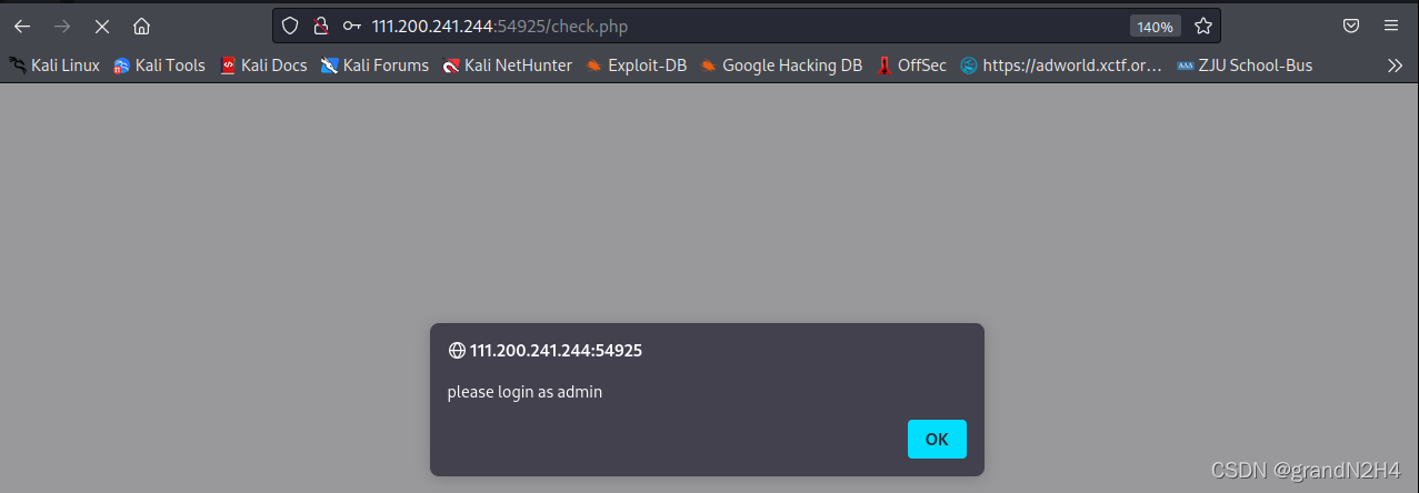 XCTF-WEB练习区-006-weak_auth_web安全_grandN2H4-华为开发者空间