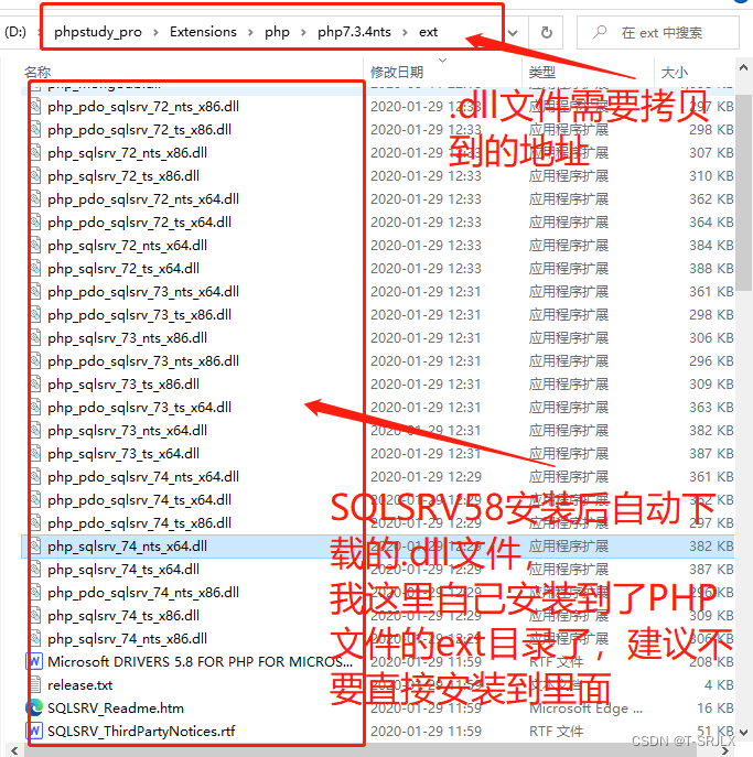 php（laravel+apache+SQLserver）配置链接SQLserver_laravel sqlserver-CSDN博客
