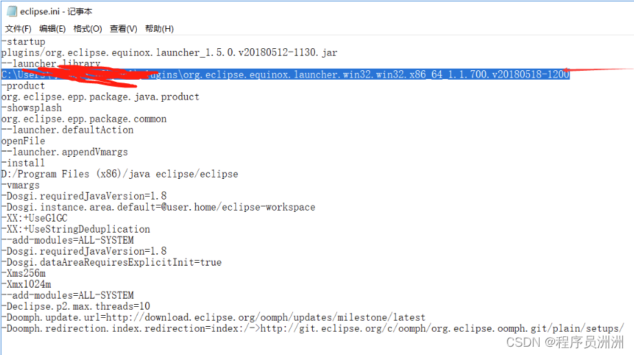 已解决 The Eclipse executable launcher was unable to locate its companion shared library-CSDN博客