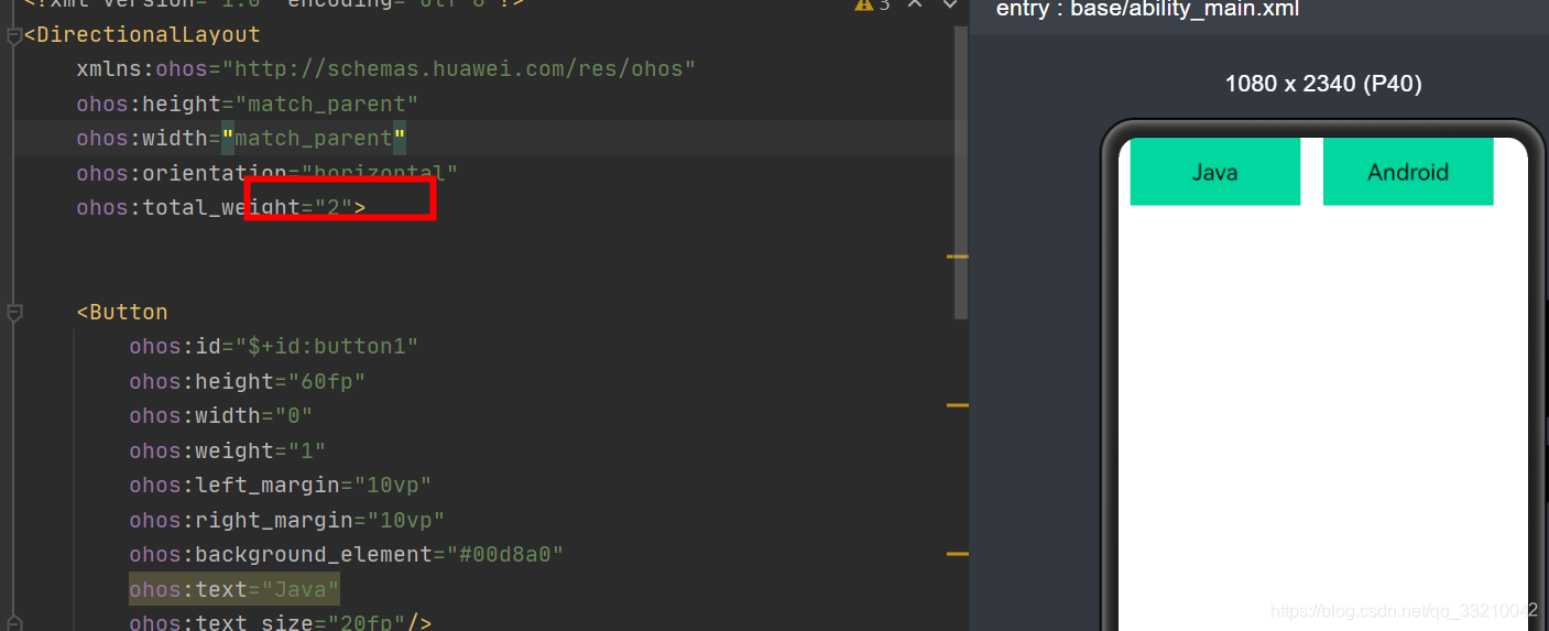 HarmonyOS UI开发 DirectionalLayout(定向布局) 的使用-CSDN博客