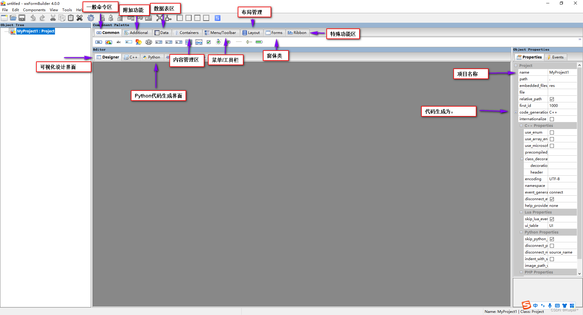 2024年最新Python+wx.Python+wx.FormBuilder创建视图并且布局案例_wxformbuilder-CSDN博客