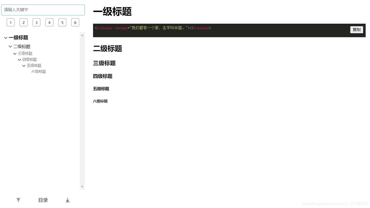 quickcode快捷编程神器 —— 操作手册_quick code-CSDN博客