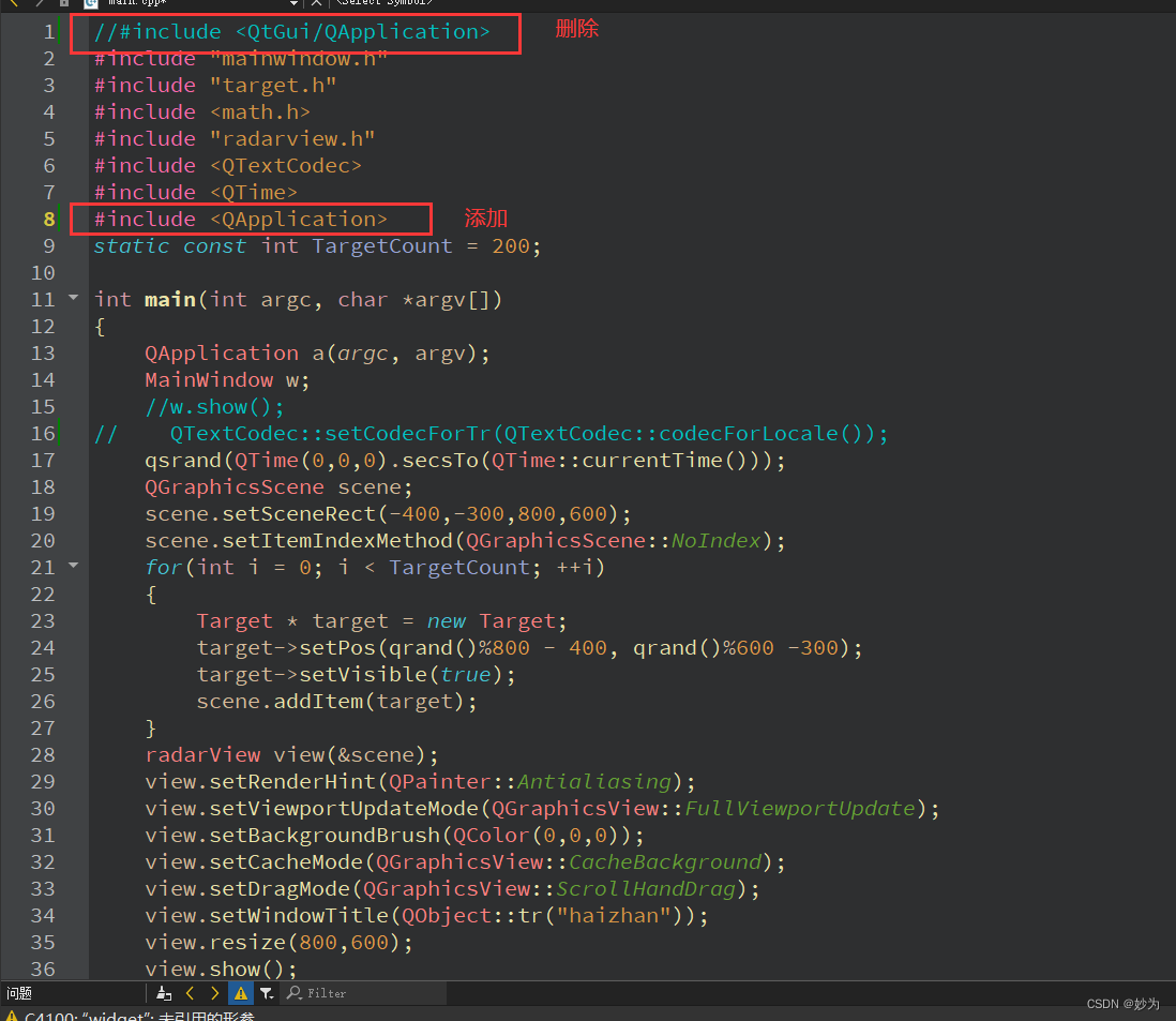 error: C1083: 无法打开包括文件: “QtGui/QApplication”: No such file or directory_无法打开包括文件 ...