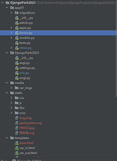 基于django和mysql的python Web停车场管理系统(升级版)pythondjango停车场管理系统 Csdn博客