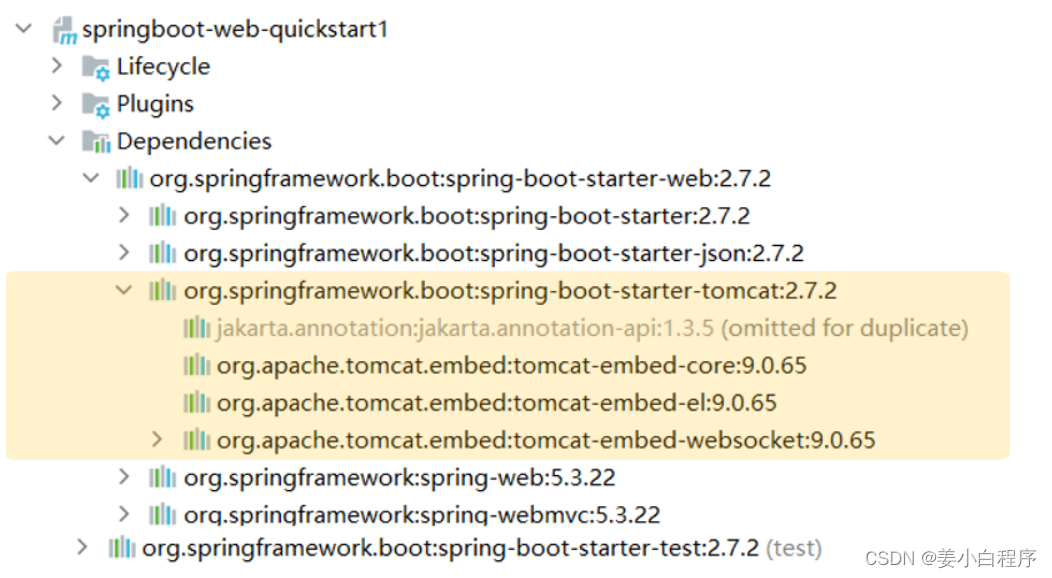 springboot内嵌Tomcat_spring_姜小白程序-魔乐社区