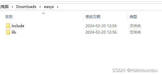扩展知识：vscode配置easyx_easyx vscode-CSDN博客