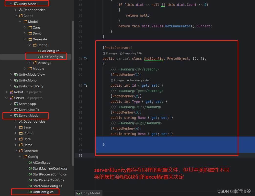 【ET框架】基础及实践难题解答-CSDN博客