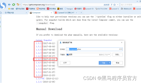 一文搞懂laravel开发的安装部署、启动方式以及目录结构laravel 部署 Csdn博客