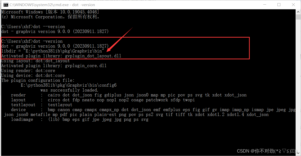 Windows下安装graphviz、pycharm安装graphviz库和torchviz方法_windows graphviz-CSDN博客