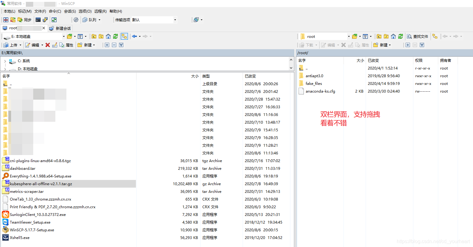 Windows与linux（服务器）之间大文件传输linux向windows传文件变大了 Csdn博客 