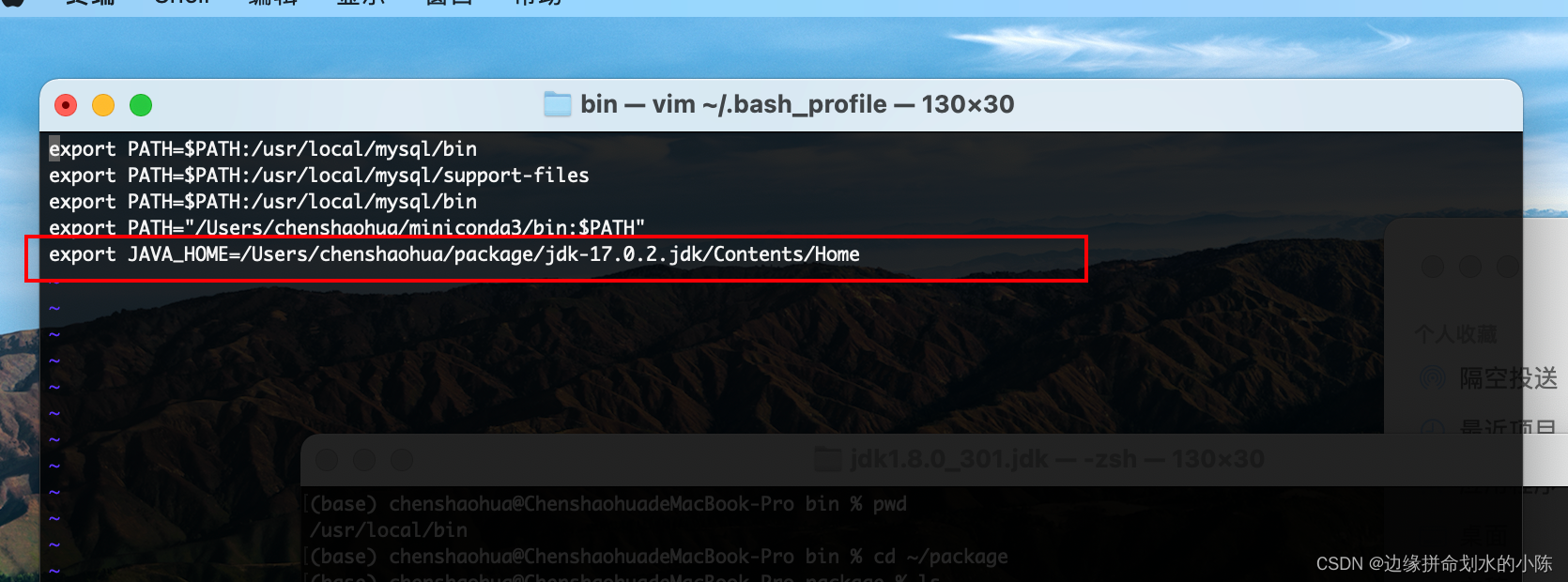 jmeter: line 128: [: : integer expression expected报错-CSDN博客