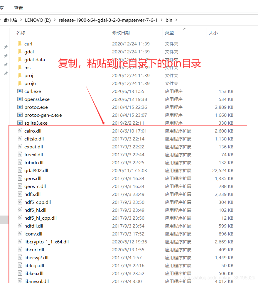 Win10+JAVA+GDAL配置指南_java.lang.unsatisfiedlinkerror: no gdalalljni in j-CSDN博客