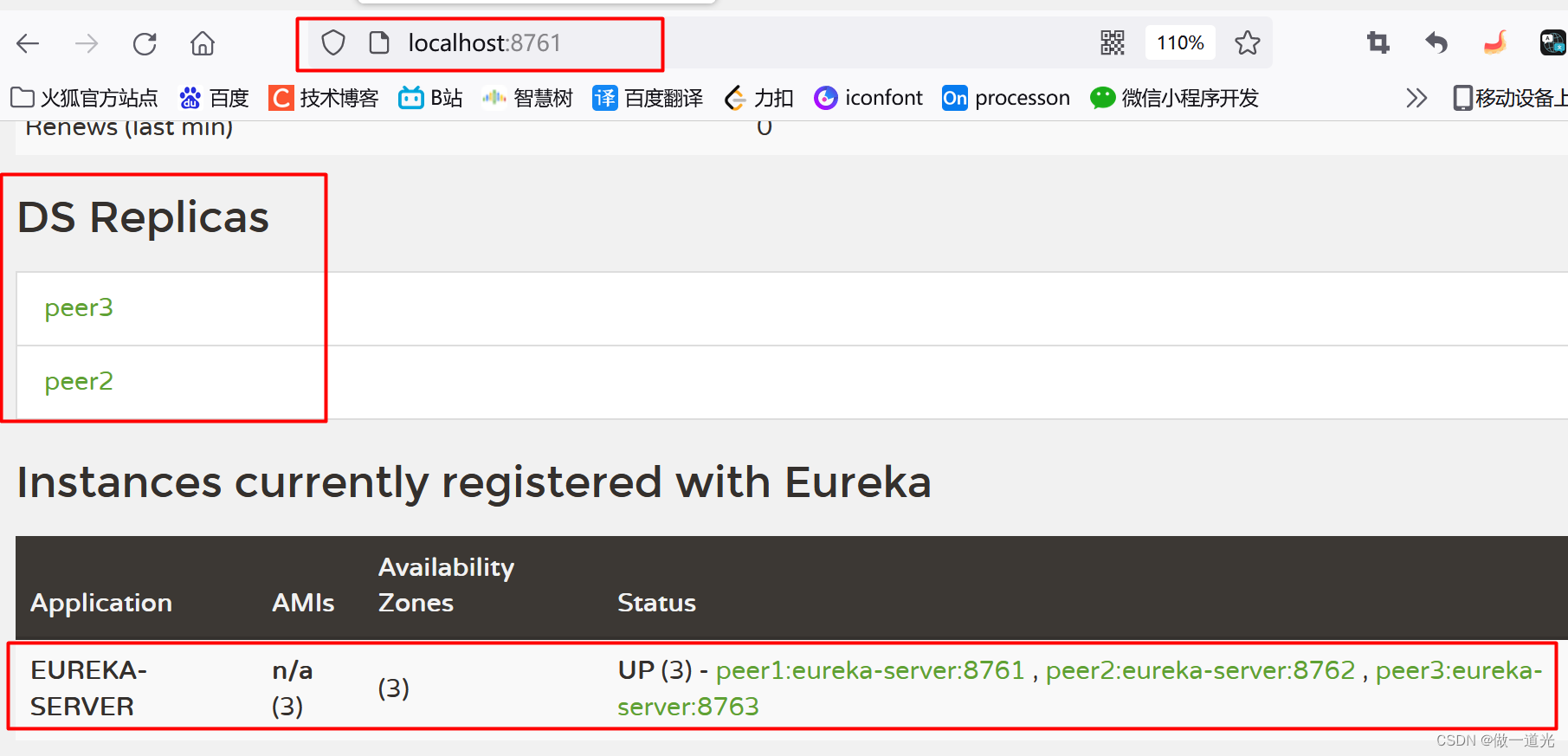 4.构建高可用的 Eureka-Server 集群（springcloud）_eureka高可用集群-CSDN博客