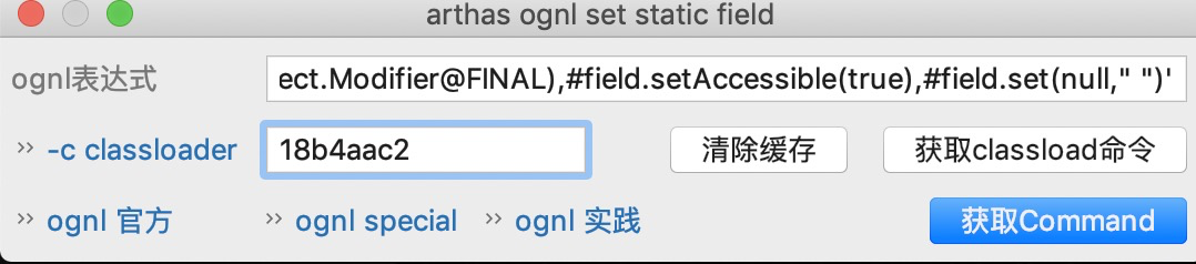 arthas idea插件的使用_idea arthas-CSDN博客