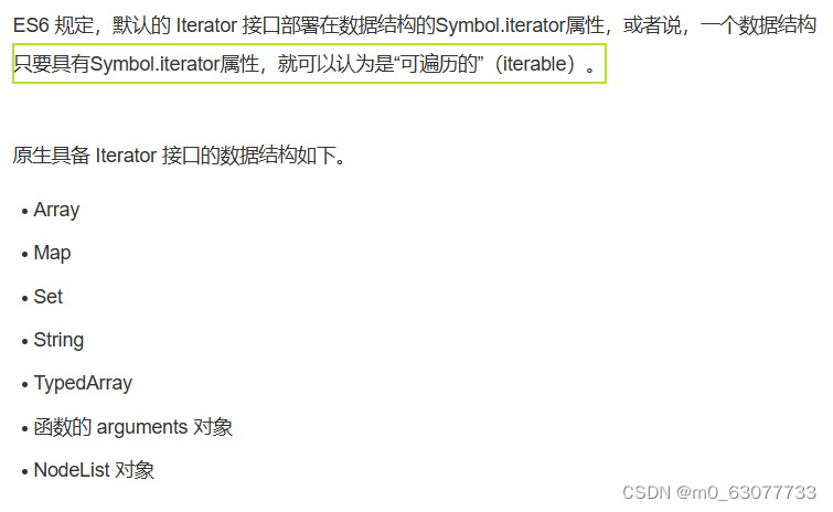 JavaScript练习题【牛客网】_25. var str = "stiabsstringapbs "; var obj = ; for-CSDN博客