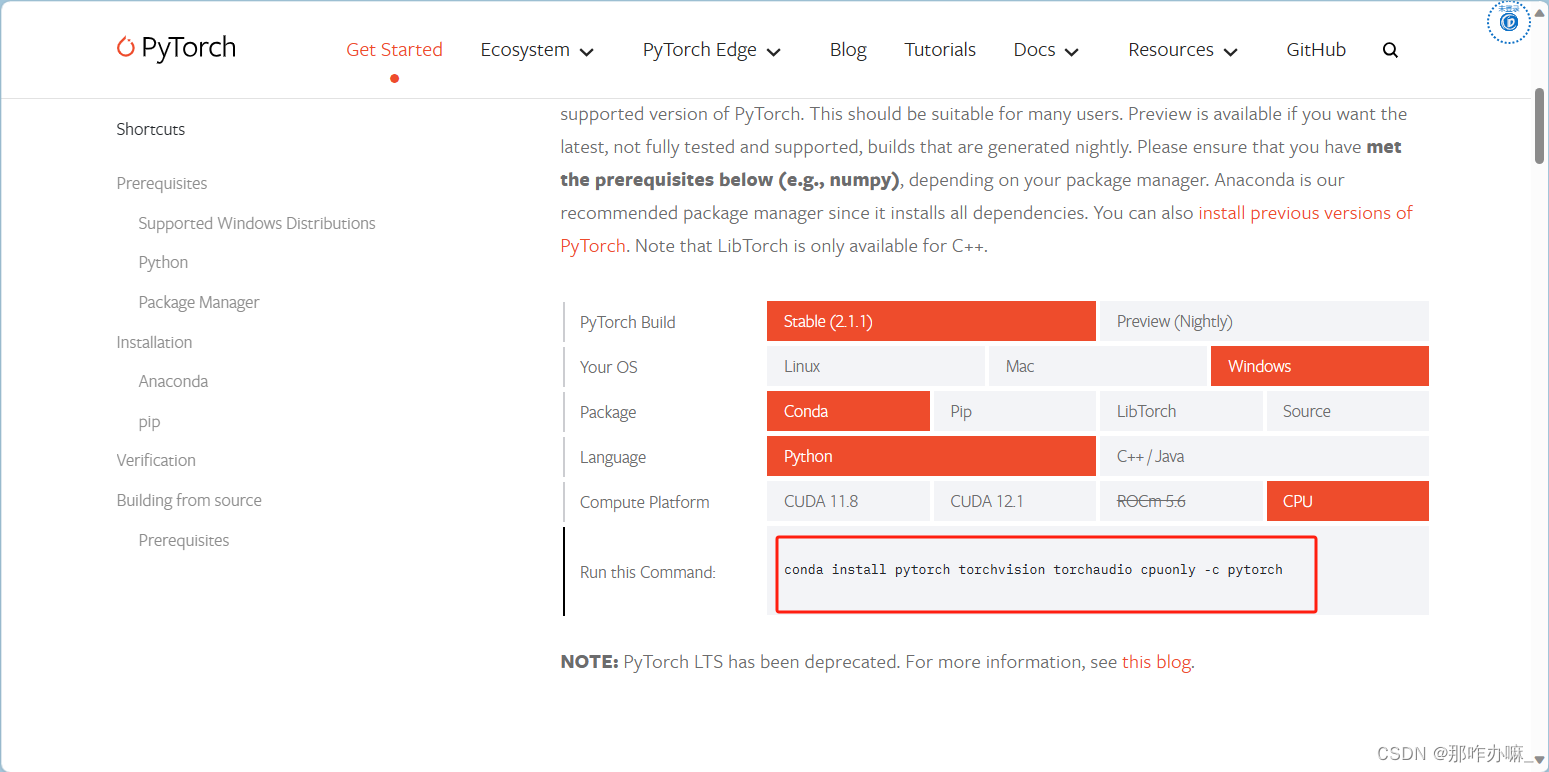 深度学习/语义分割入门笔记（三）——Pytorch环境搭建_gpu版本的pytorch可以用cpu跑吗-CSDN博客