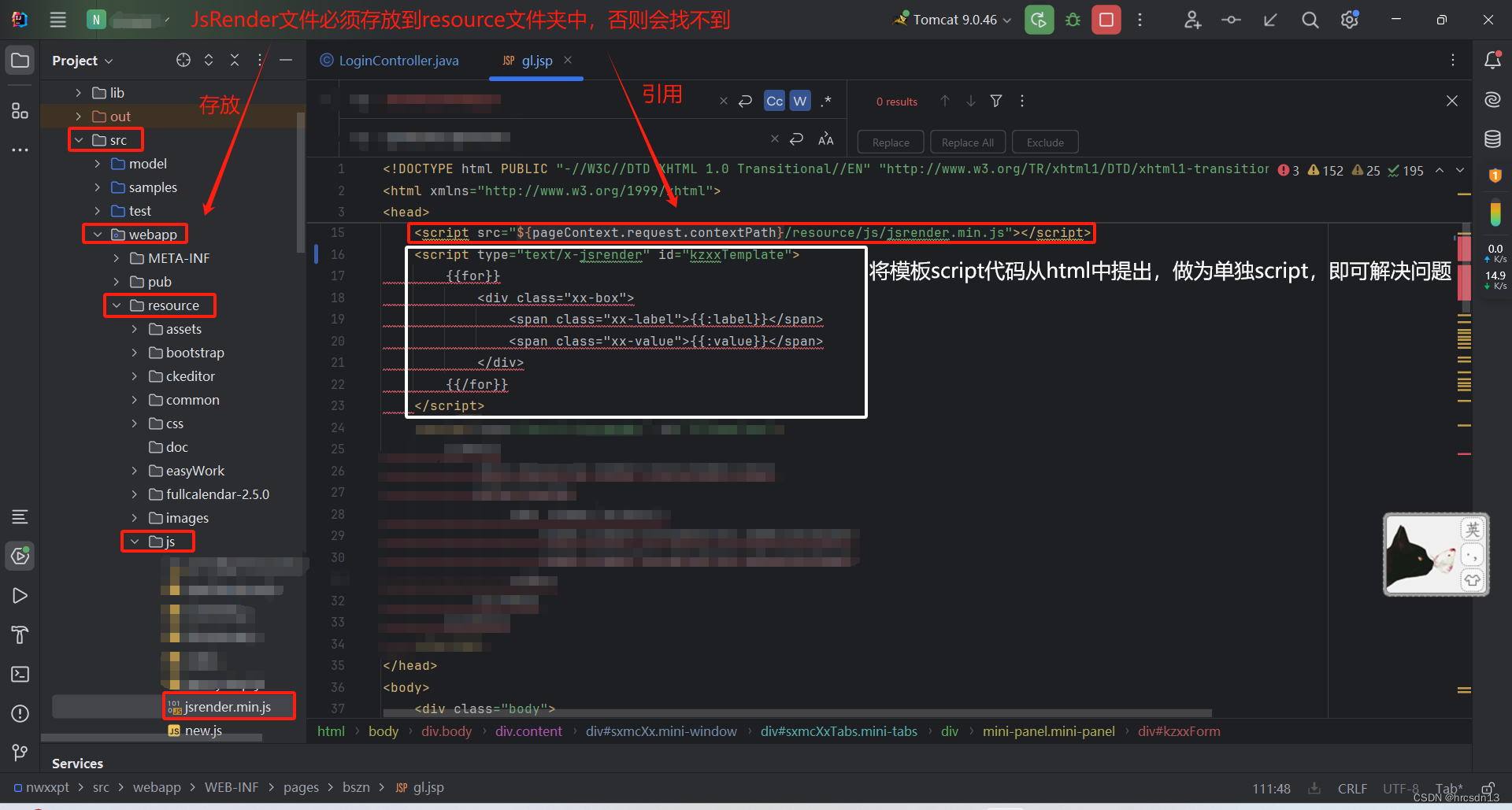 JsRender 使用踩坑（JsRender第二次渲染失败）-CSDN博客