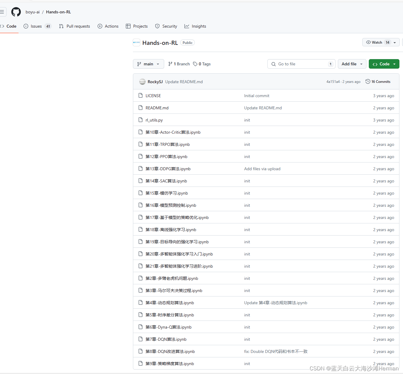 强化学习算法入门-基本思想, 强化学习与监督学习的异同点_boyu强化学习-CSDN博客