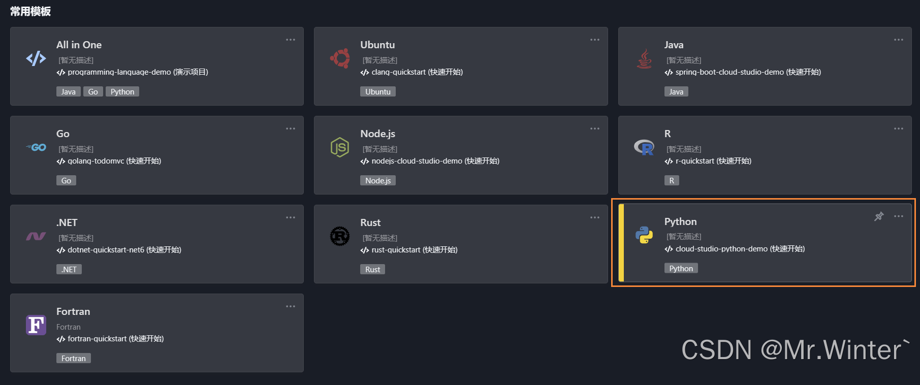 【腾讯云 Cloud studio 实战训练营】基于Claude快速完成Excel工资自动核算_excel 中调用 claude-CSDN博客