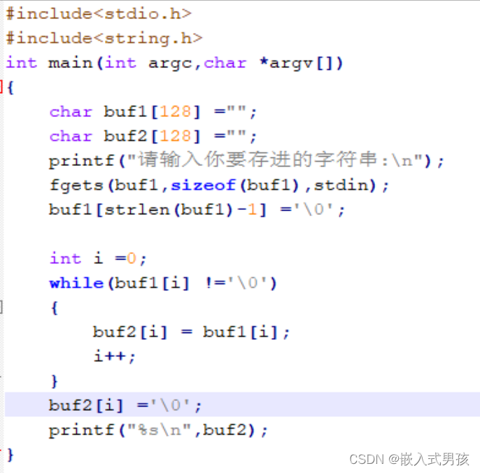 键盘输入一串字符串到一个数组里面，然后拷贝到另一个数组里面c语言输入字符串保存到数组中将奇数位上的字符串复制到另一个数组并输 Csdn博客