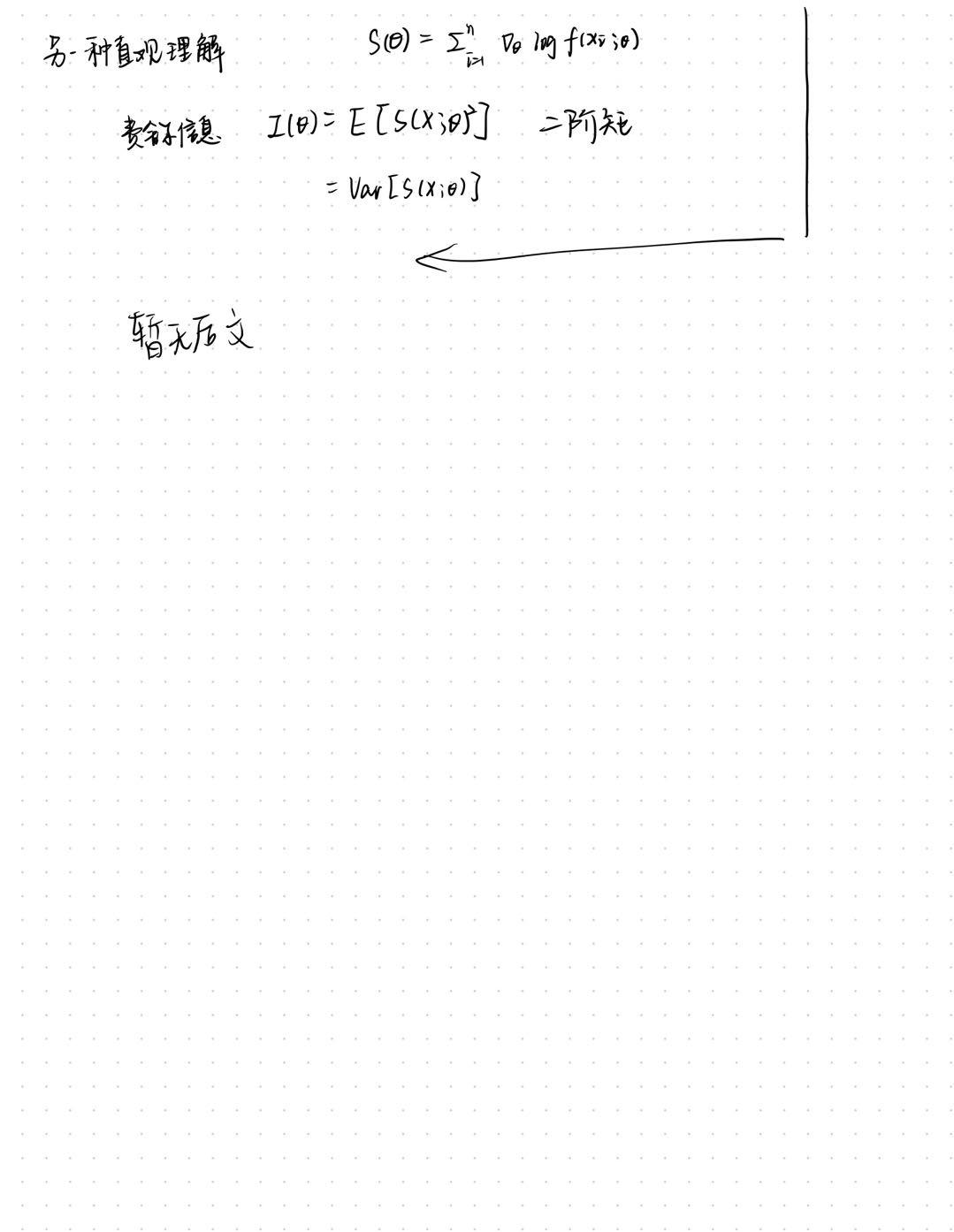 论文问题详解3：Fisher information matrix-CSDN博客