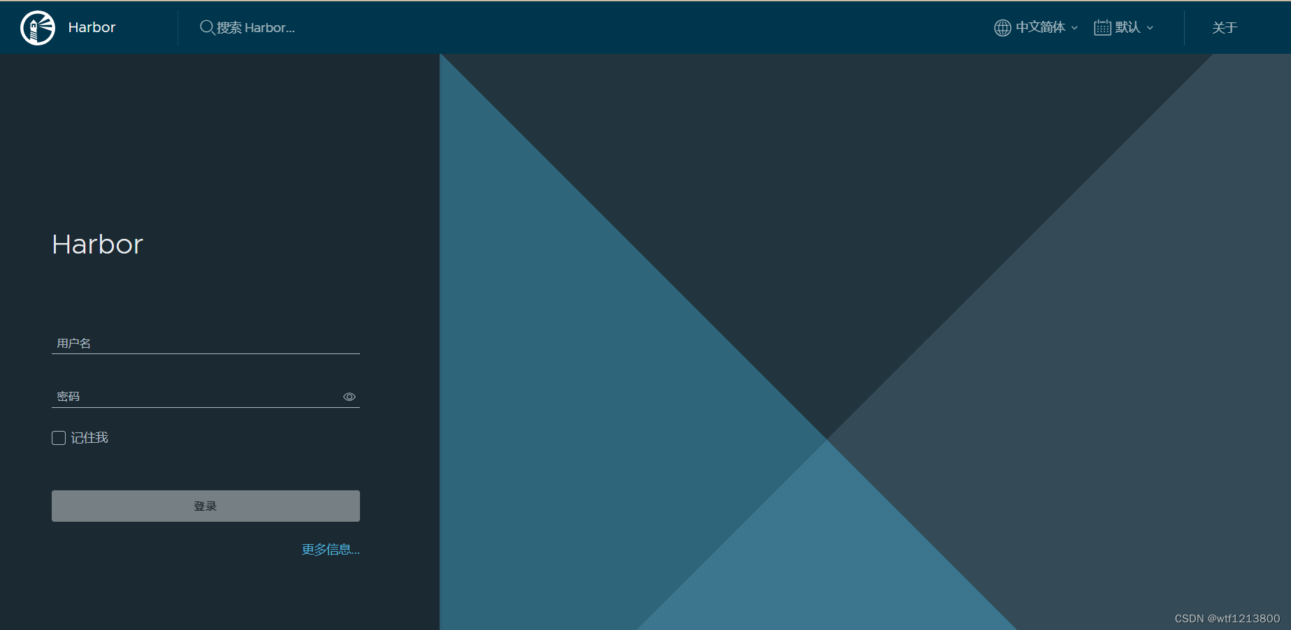 部署docker harbor(http/https)的使用及错误总结_habor 新版本启动问题-CSDN博客