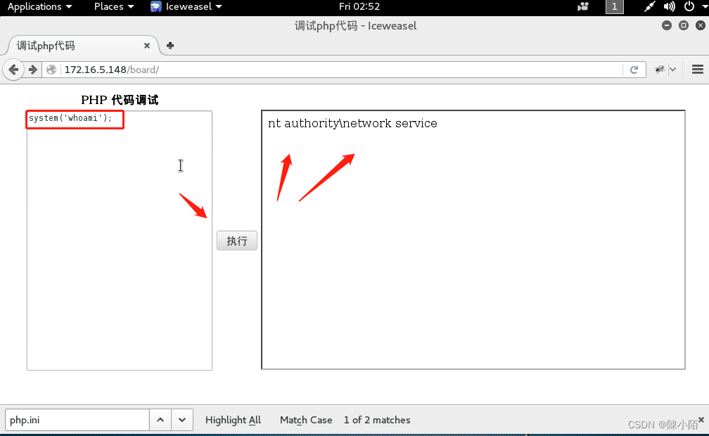 PHP代码审计-PHP危险函数及特殊函数_php system eval-CSDN博客